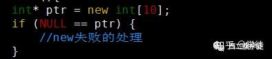 C++ new对象后正确的异常处理姿势 - 知乎