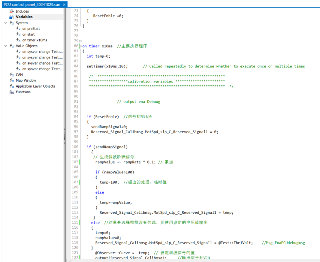 使用CaNalyzer/CAPL/Panel实现斜波信号的输出 - 知乎