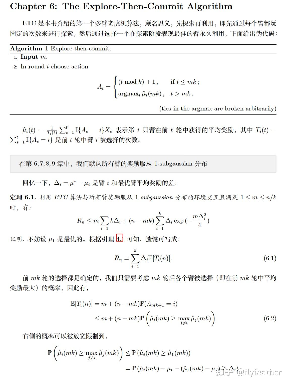 Bandit Algorithms 读书笔记：第六章 The Explore-Then-Commit Algorithm - 知乎