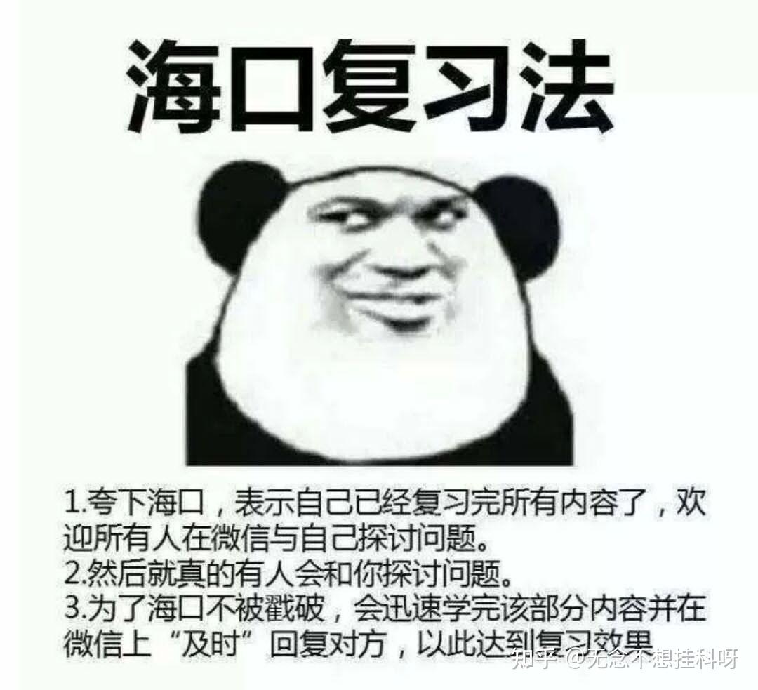 计算机网络基础期末复习资料:重点总结题库(含答案详解),助你一天复习完计网,高分通过计算机网络期末不挂科! 知乎