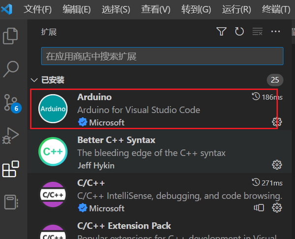 Vscode配置arduino开发环境 知乎 
