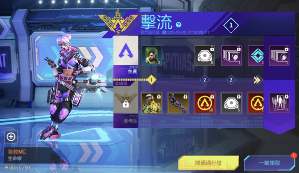 Apex M边境快讯丨S2.5赛季「击流」定档8月24日「机」情演出即将开场！评论互动，获取班加罗尔皮肤！ - 知乎