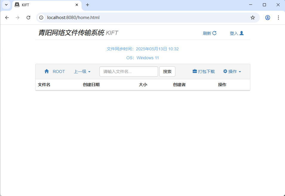 本地部署开源网盘系统 kiftd 并实现外部访问（Windows 版本） - 知乎