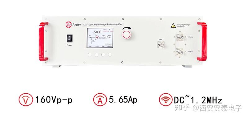 安泰电子ATA-4014C高压功率放大器的电子实验案例（案例合集） - 知乎