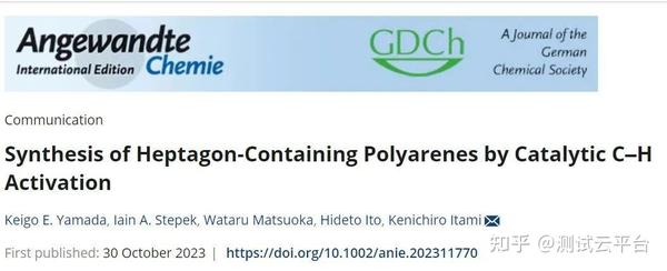 Angew：通过催化C-H活化合成七元环的多芳香烃 - 知乎