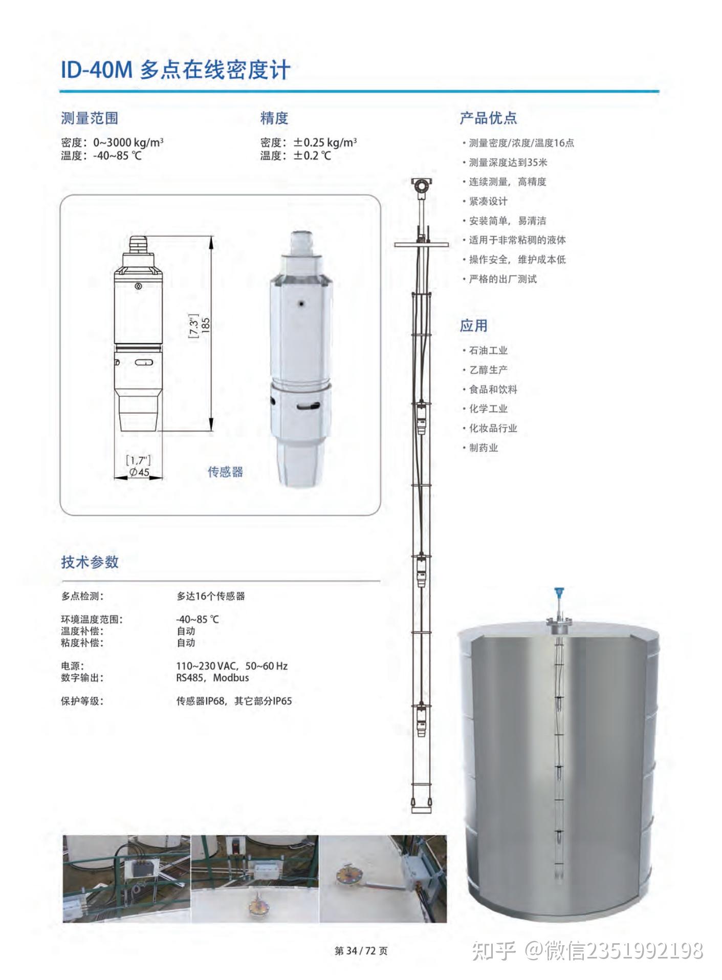 ADDER TechnologyDVI扩展器、USB扩展器、DVI开关、USB开关、交换机、调制解调器、KVM切换器机架、托盘和机架抽屉 ...