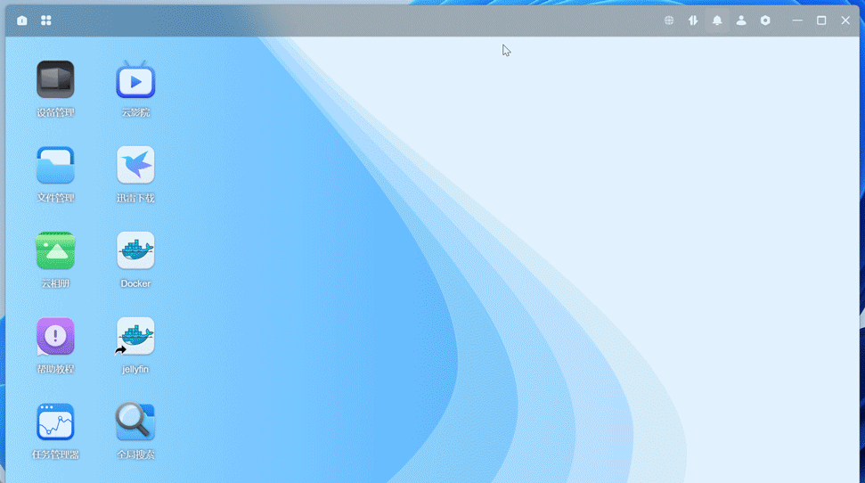 绿联私有云alist docker教程，通过NAS实现多网盘统一文件管理与Aria2远程下载 - 知乎