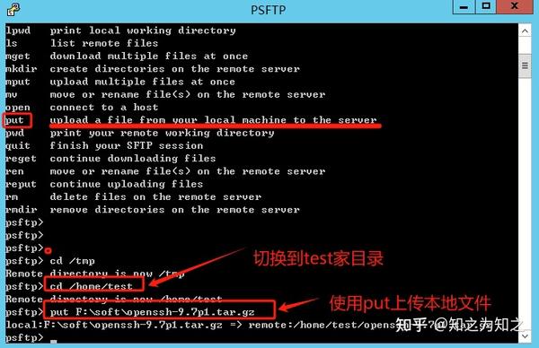 Putty上传工具psftp - 知乎
