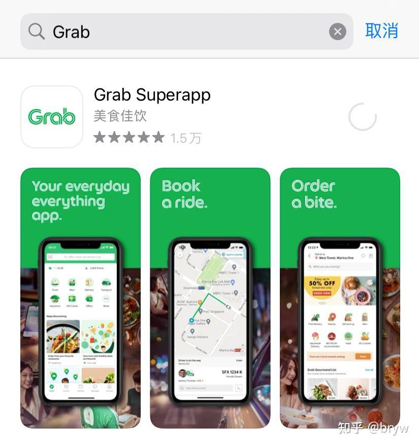 GRAB计费与付款方式 - 知乎