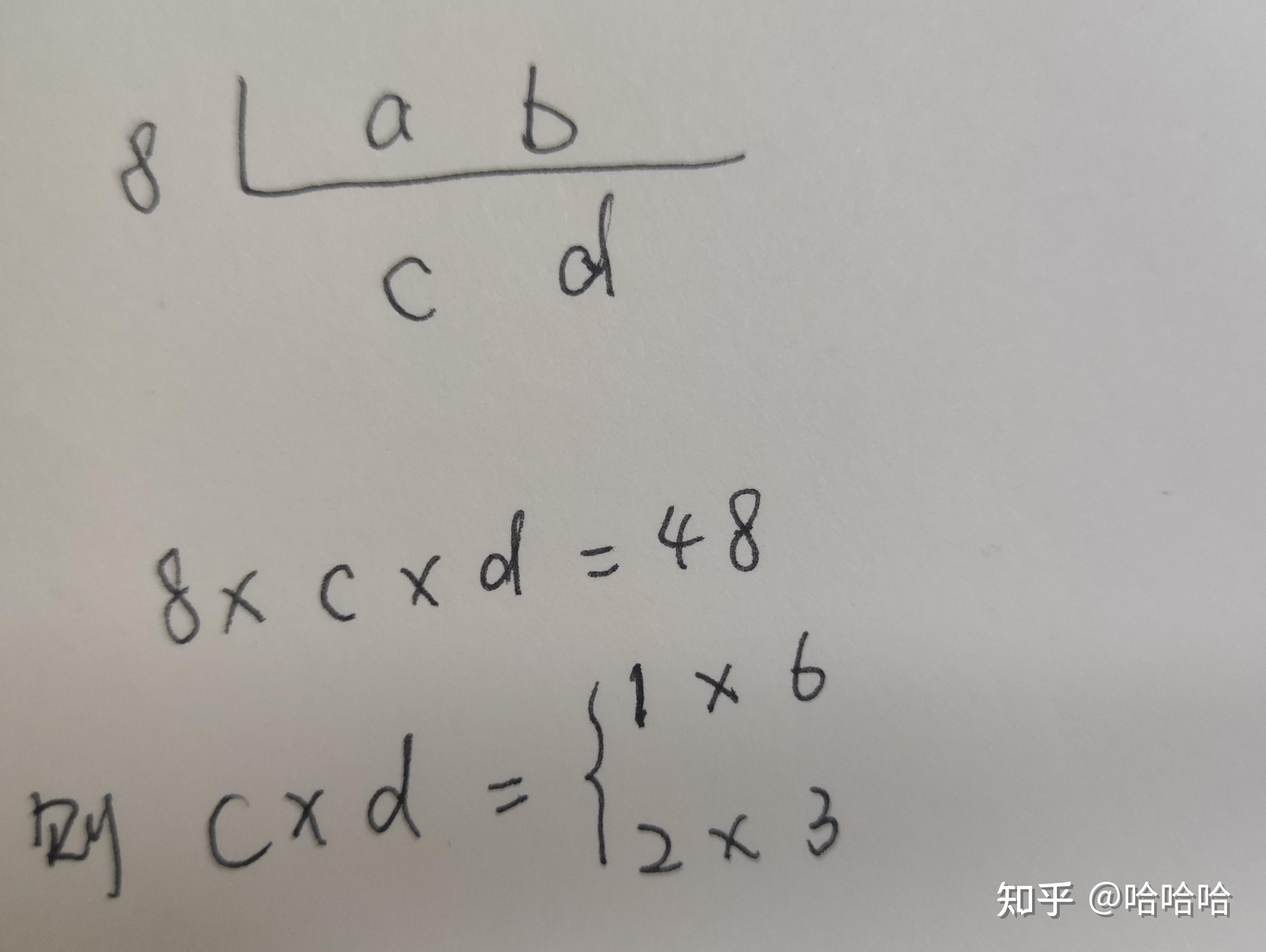 有两个数,他们的最大公因数是8,最小公倍数是48,这两个数分别是多少(请写出两组) 知乎