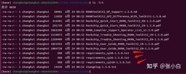 RKNN正确玩法的一次不正确的尝试 - 知乎
