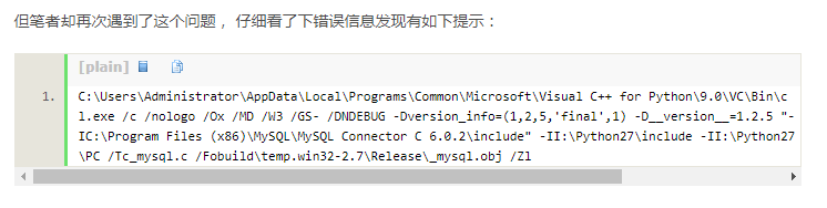 最全的解决安装MySQL-Python出现的问题： pip install MySQl-Python 出现：下列问题 - 知乎