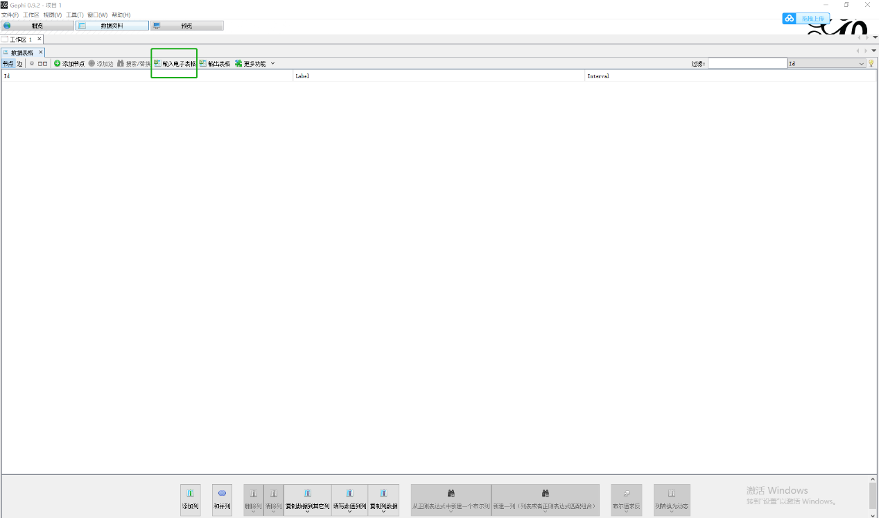 Gephi——基于插件Map of countries和Geo layout的地理坐标网络可视化 - 知乎