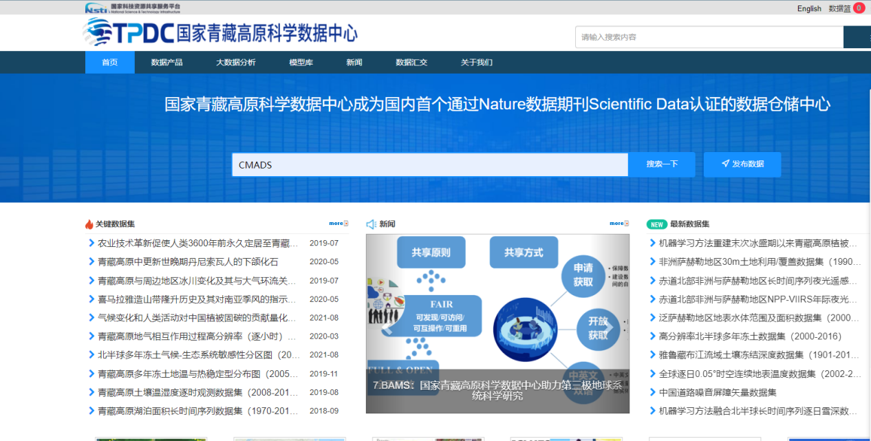 SWAT CMADS V1 1 CMADS V1 0 Flash FXP swat-cmads-v1-1-cmads-v1-0-flash-fxp