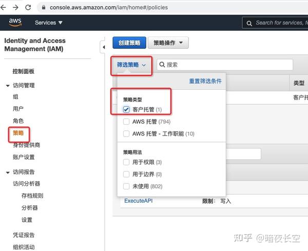 亚马逊SP-API JAVA API方式接入总结 - 知乎