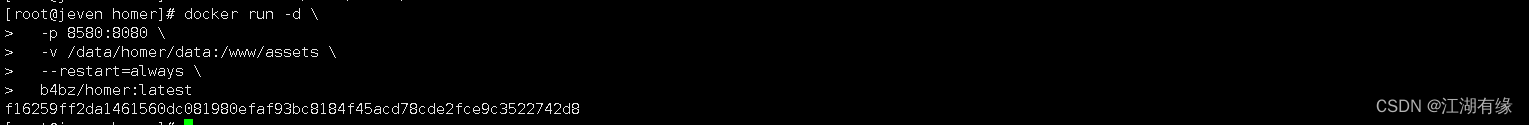 【Docker项目实战】Docker部署homer静态主页 - 知乎