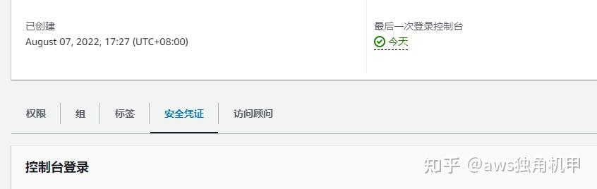 AWS git连接CodeCommit的各种方法 - 知乎