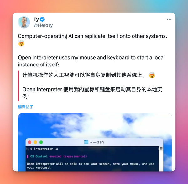 Open Interpreter：自然语言界面控制计算机 | 分享使用体验 - 知乎