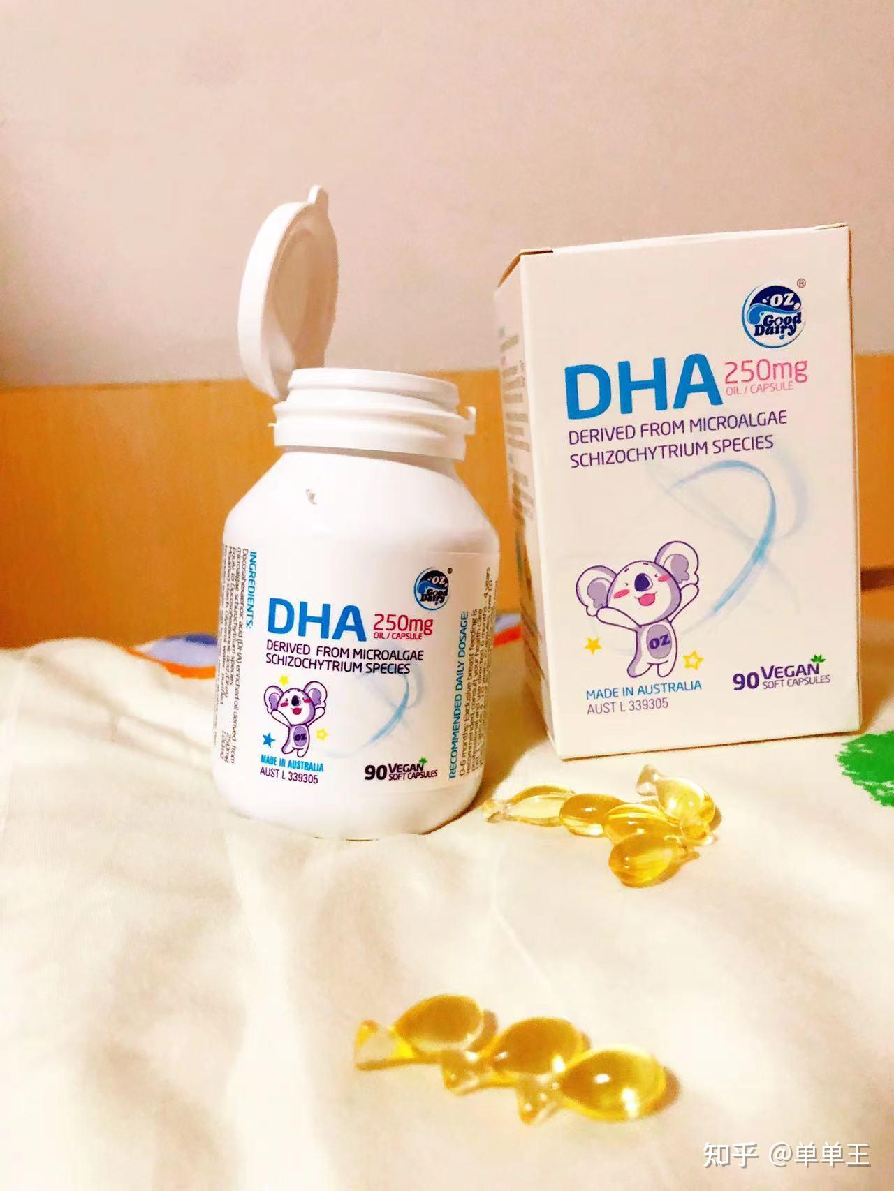 澳乐乳dha怎么样？天然、安全是它的主打优势 - 知乎