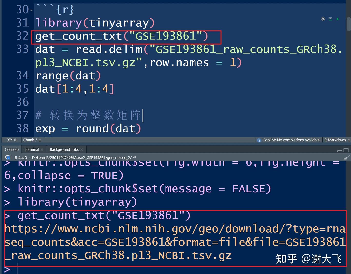 GEO转录组数据下载与整理-1 - 知乎
