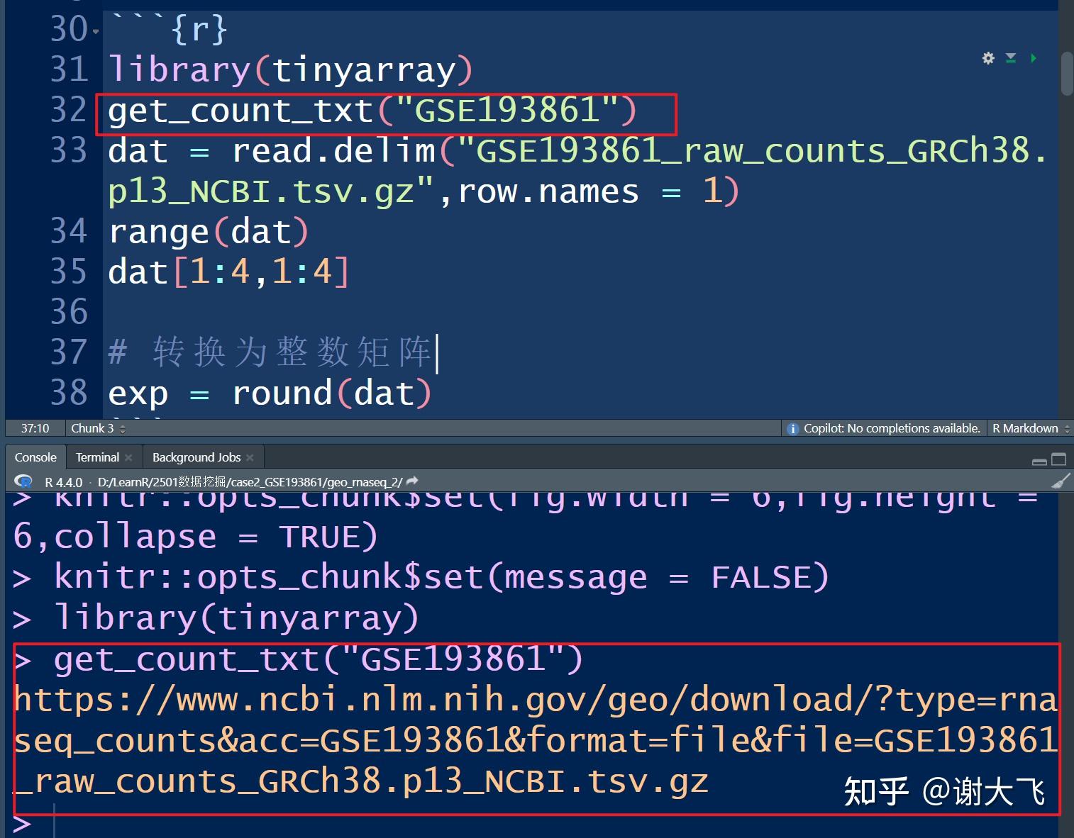 GEO转录组数据下载与整理-1 - 知乎