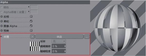 C4D材质到底该怎么用？80%的人没搞明白！ - 知乎