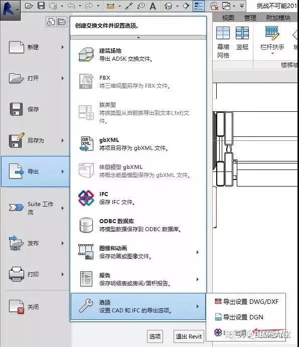 你了解IFC吗？ - 知乎