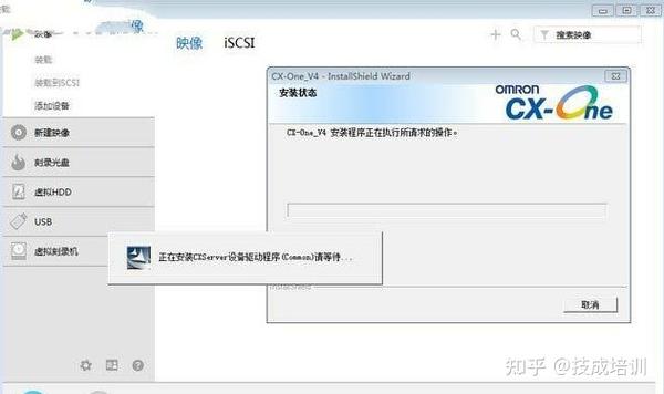 欧姆龙PLC编程软件CX-Programmer安装教程 - 知乎