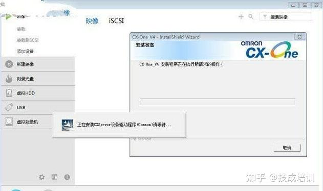 欧姆龙PLC编程软件CX-Programmer安装教程 - 知乎
