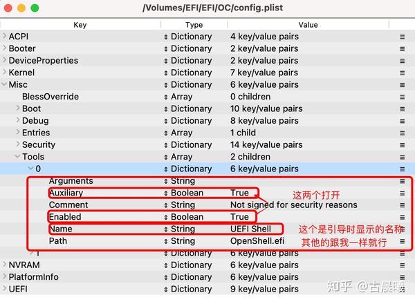 使用Opencore引导ubuntu以及Linux的步骤 - 知乎