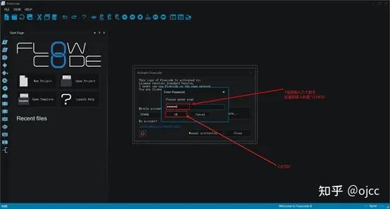 Flowcode安装教程 - 知乎