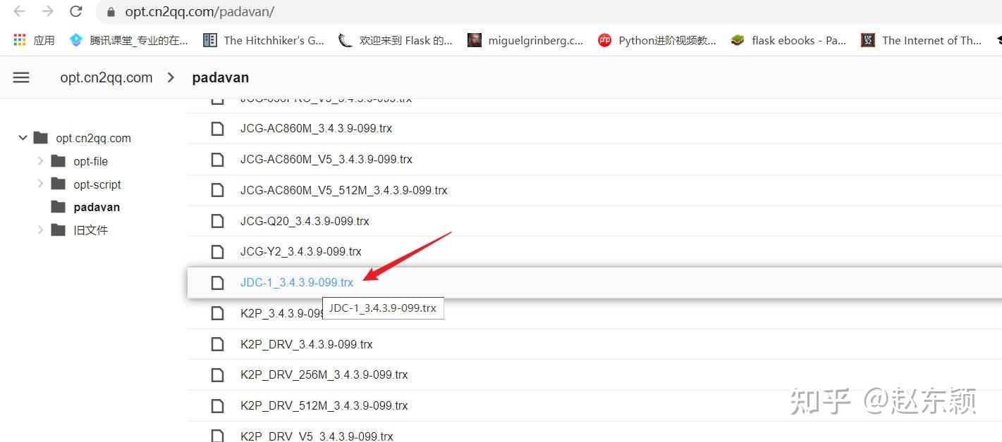 取代K2P，0元购京东云无线宝路由器下车免拆刷机华硕老毛子padavan变废为宝取代软路由 - 知乎