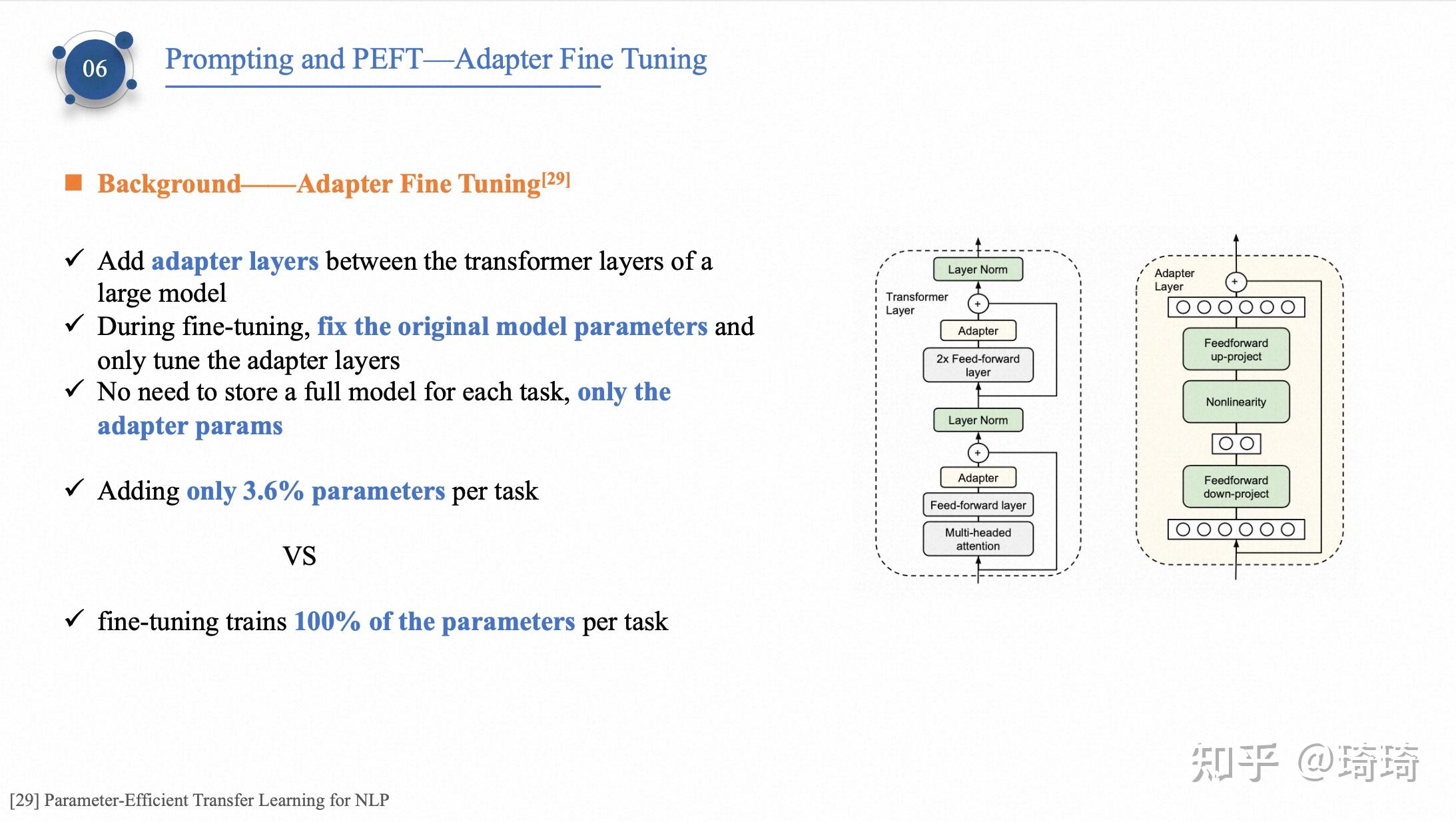 大模型Parameter-Efficient Fine-Tuning(PEFT)——参数高效微调方法技术总览（系列3） - 知乎