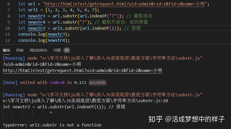 JS中的splice,slice,substr,split,replace方法 - 知乎