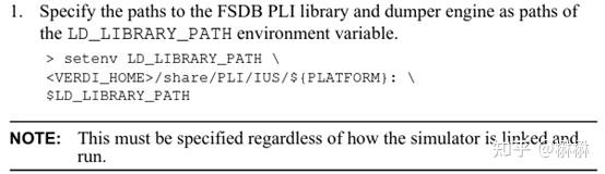 xcelium笔记 | xrun仿真生成FSDB波形 - 知乎