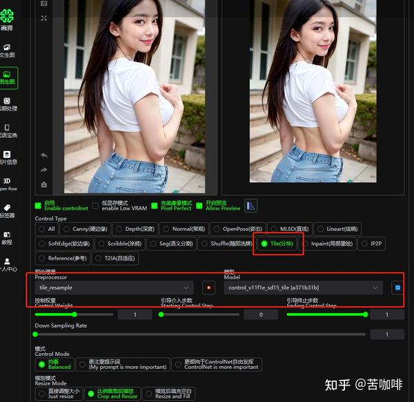 Stable diffusion 生成2.5D的人物 - 知乎