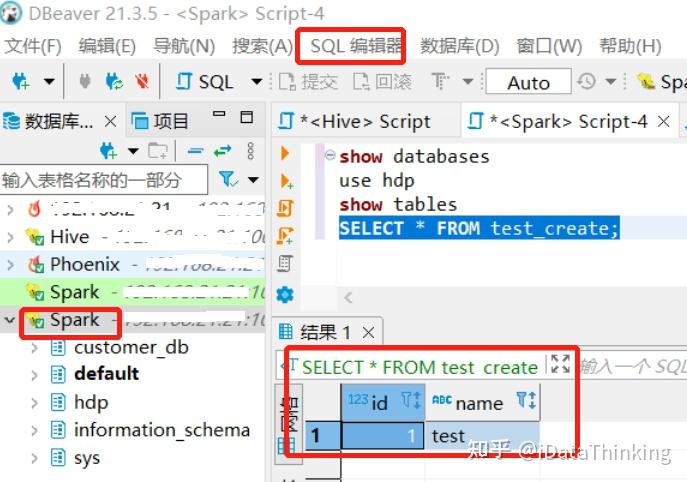 如何使用DBeaver连接Spark - 知乎
