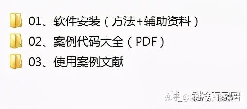 Matlab如何调用Refprop做制冷仿真（课程+资料+案例） - 知乎