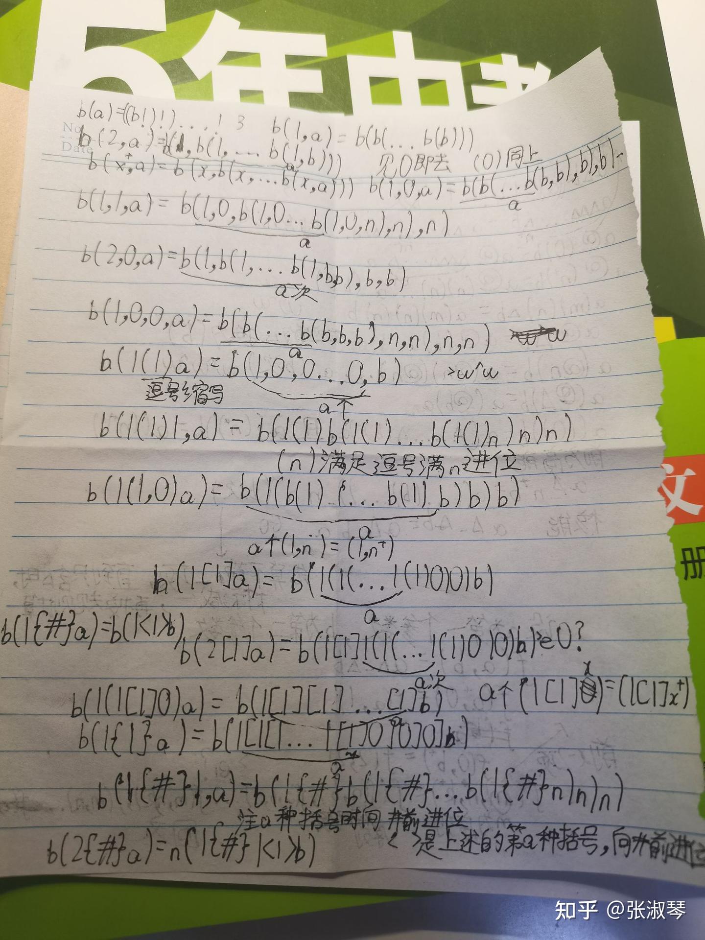 这个函数怎么样？挑战Tree3 - 知乎