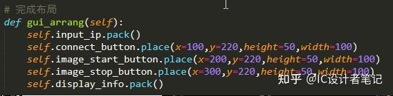 Xilinx ZYNQ+TCP通信+Python上位机 实现实时视频传输系统 - 知乎