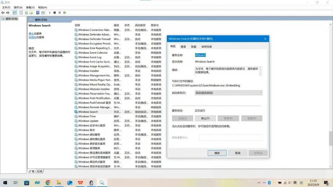 禁用这7个后台服务，将Windows 10性能提升50% - 知乎