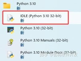 【全网最详细】Python3.10下载安装使用保姆级教程（新手必看） - 知乎