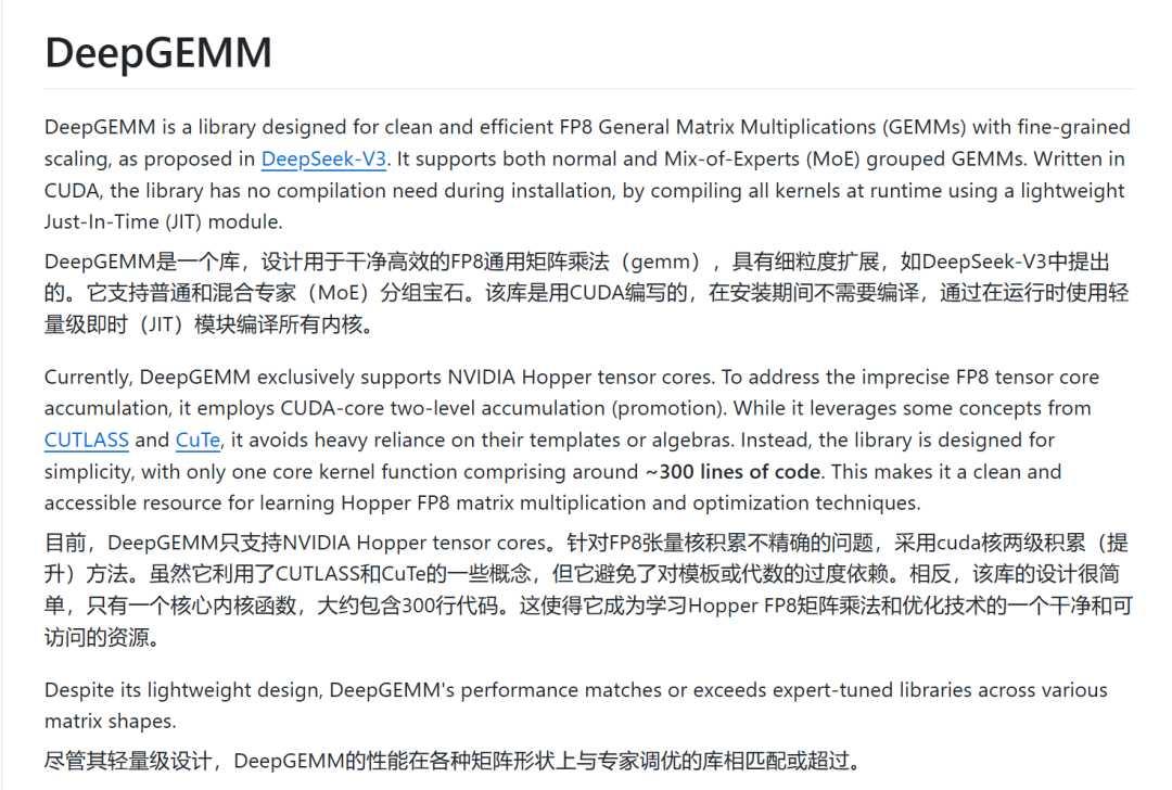 DeepSeek 开源 DeepGEMM——极致高效的 FP8 矩阵计算库 - 知乎