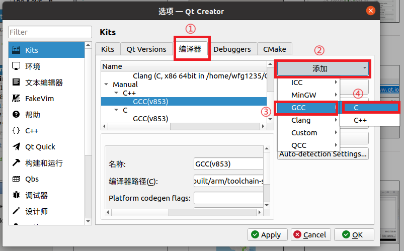 QT Creator配置嵌入式Linux交叉编译环境 - 知乎