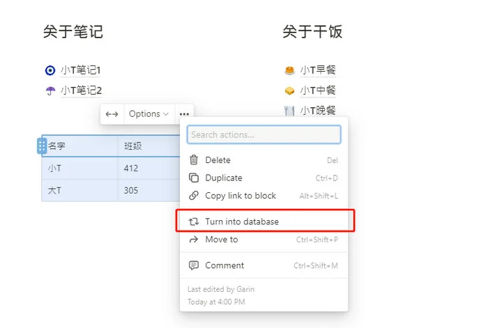 Notion使用教程：Notion新手指南，5分钟快速上手 - 知乎