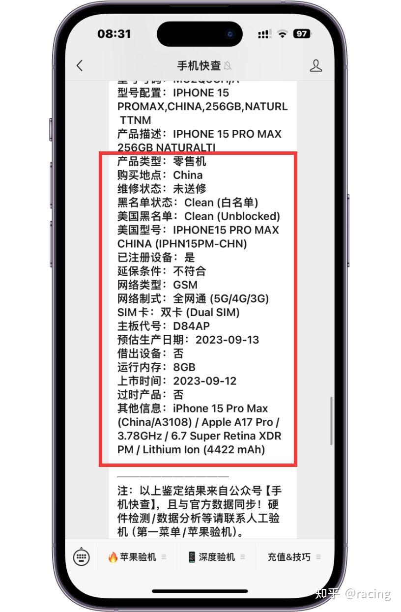 iPhone15Pro Max成性价比最高的旗舰机，预算6000多买它准没错！ - 知乎