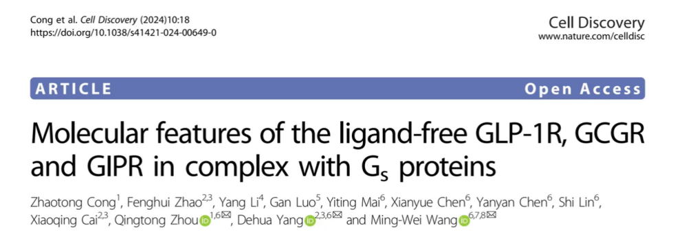王明伟/杨德华/周庆同团队通过研究GLP-1R、GCGR和GIPR的“裸奔”结构揭示其激活前与G蛋白的预偶联状态 - 知乎