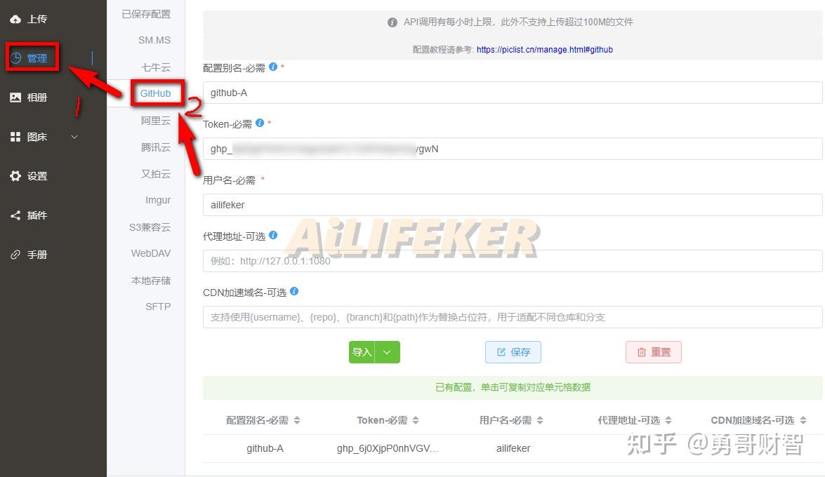 自建免费图床文件管理麻烦吗？PicList+Github搭建免费图床，功能更强文件管理更方便 - 知乎