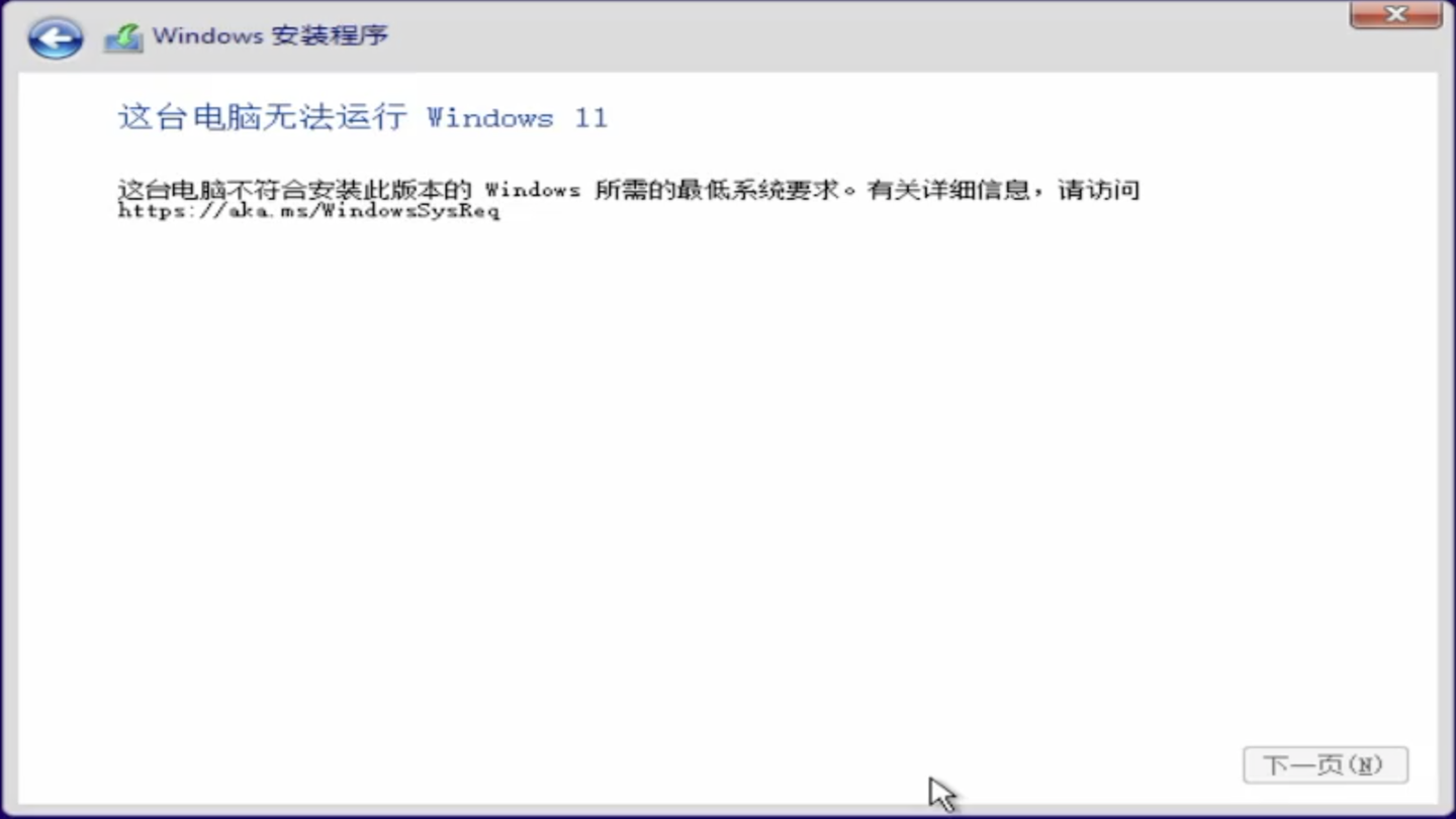 巨详细！教你如何直接体验 Win11！没有TPM也可以 - 知乎